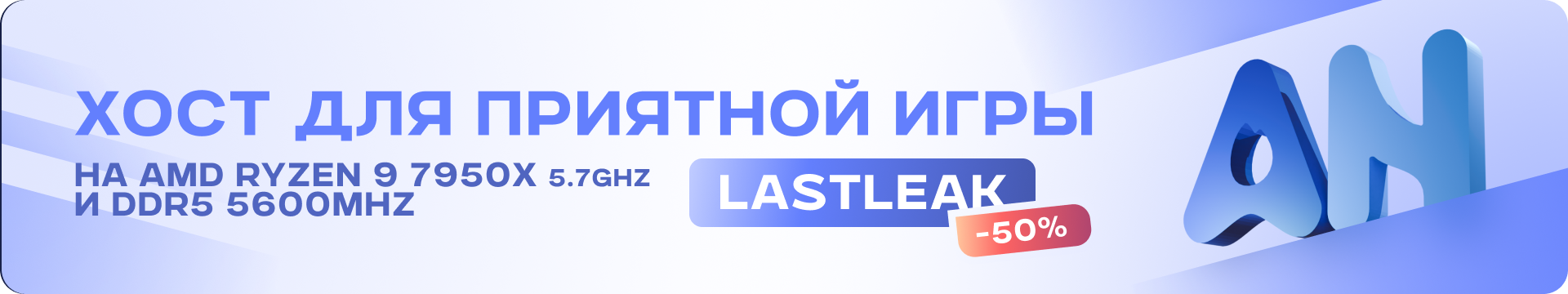 Скачать ️ Сборка Сервера FunTime | НОВОГОДНИЙ ВАЙП! ️ | LastLeak • Полезные ресурсы для твоих ...