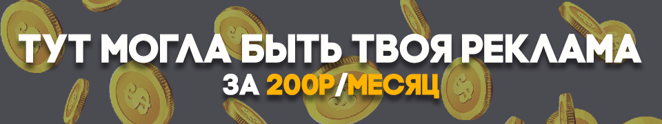 Скачать ОСЕННЯЯ СБОРКА REALLYWORLD(HIGHTCRAFT) | LastLeak • Полезные ресурсы для твоих проектов!